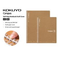 Kokuyo Campus Soft Ring Notebook Kraft Cover B5 | Popitoi