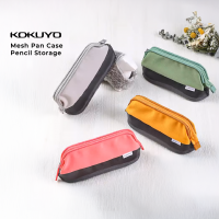 Kokuyo Mesh Pan Case Pencil Storage | Popitoi